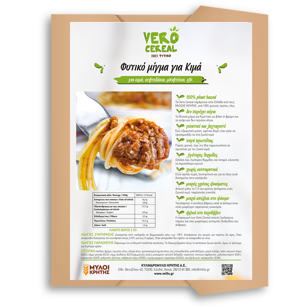 Plant-based minced meat mix - Mills of Crete - Vero Cereal